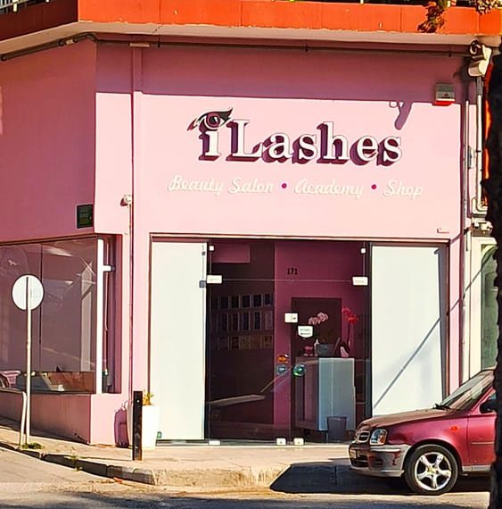 Σχετικά με εμάς | iLashes Athens - Beauty Salon & Academy